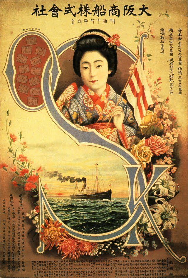 OSK Line – tacoma history