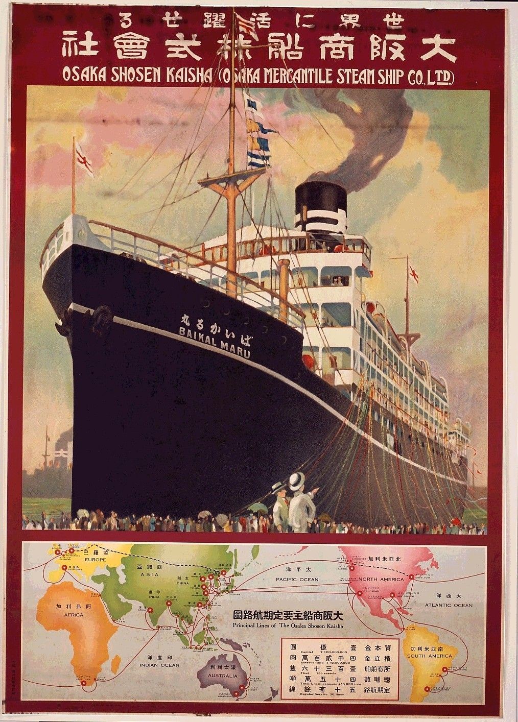 OSK Line – tacoma history